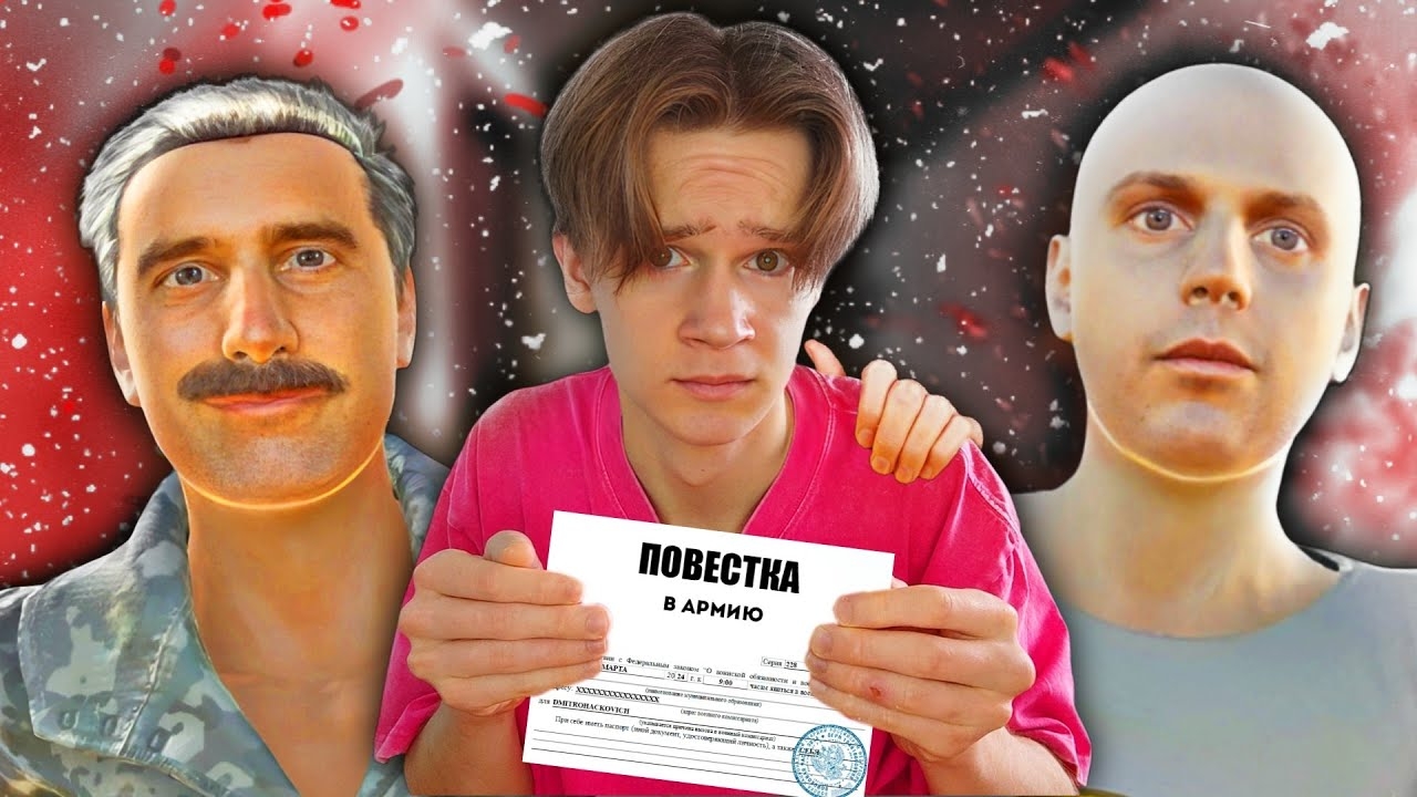 DMITROHACKOVICH