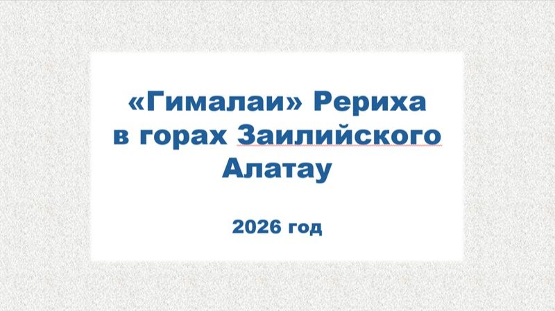 Культура Казахстана