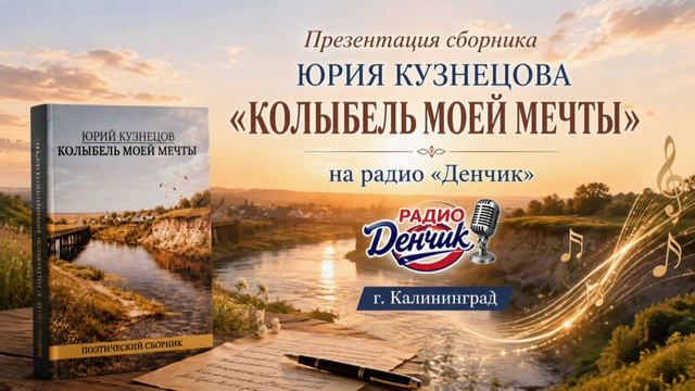 Наши книги