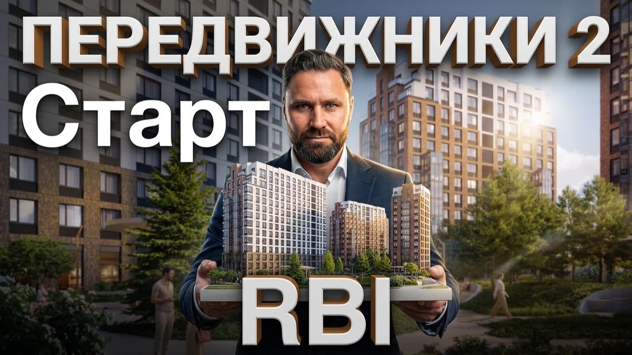 Средний класс