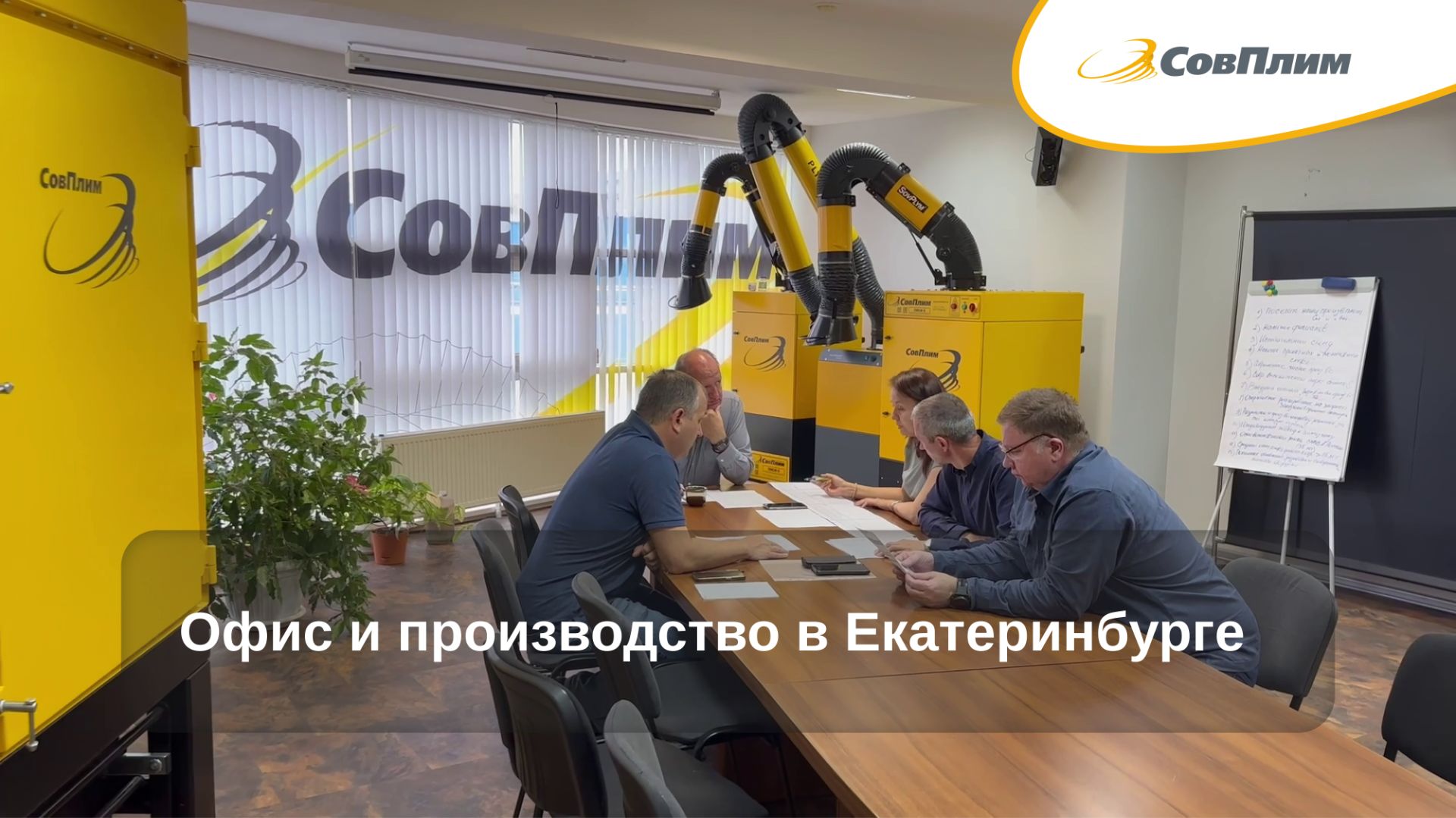 Имиджевые видео