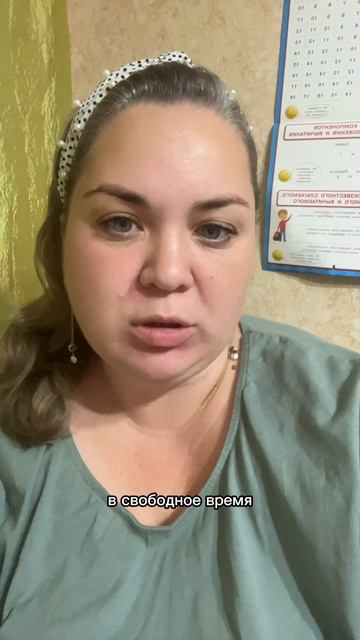 Моя двойная жизнь 😁