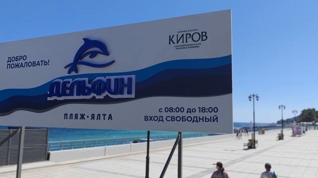 путешествие.КРЫМ.. ОТДЫХ.