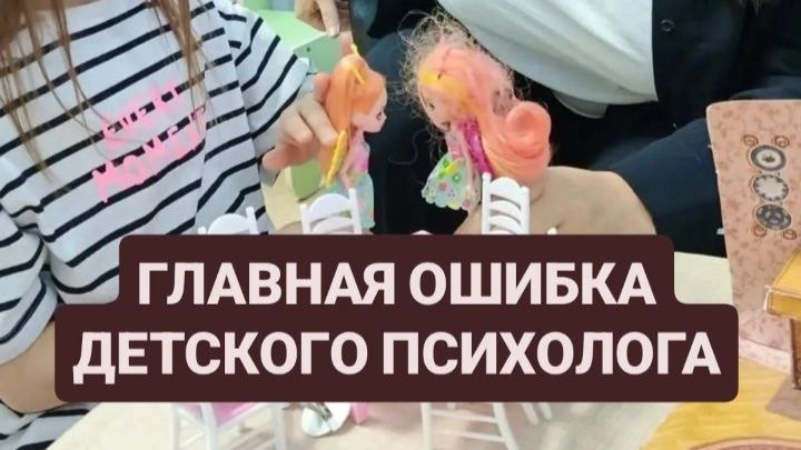 Продвижение психологов/удержание клиентов, бесплатные материалы