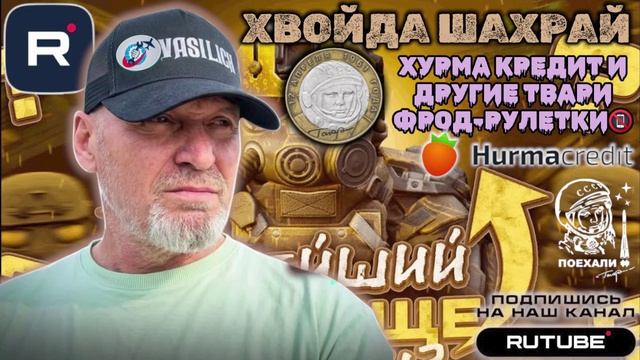ГАГАРИН