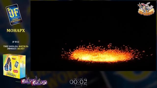 Летающие фейерверки