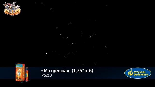 Фестивальные шары