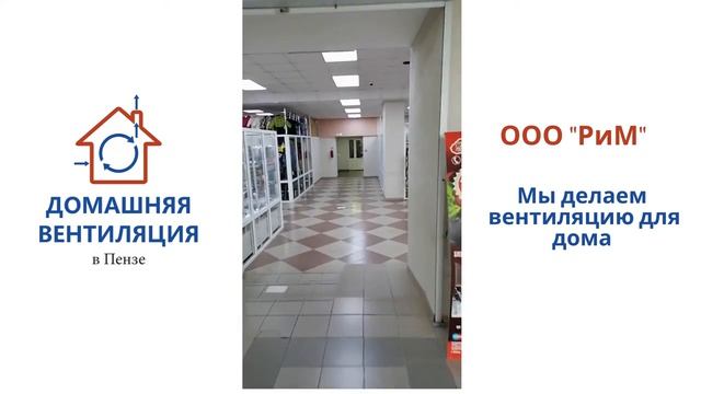 О нас