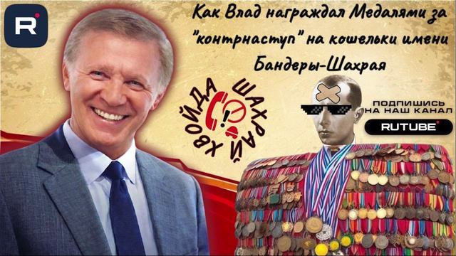 Влад