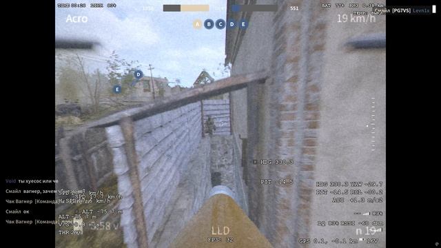 FPV Kamikaze Drone