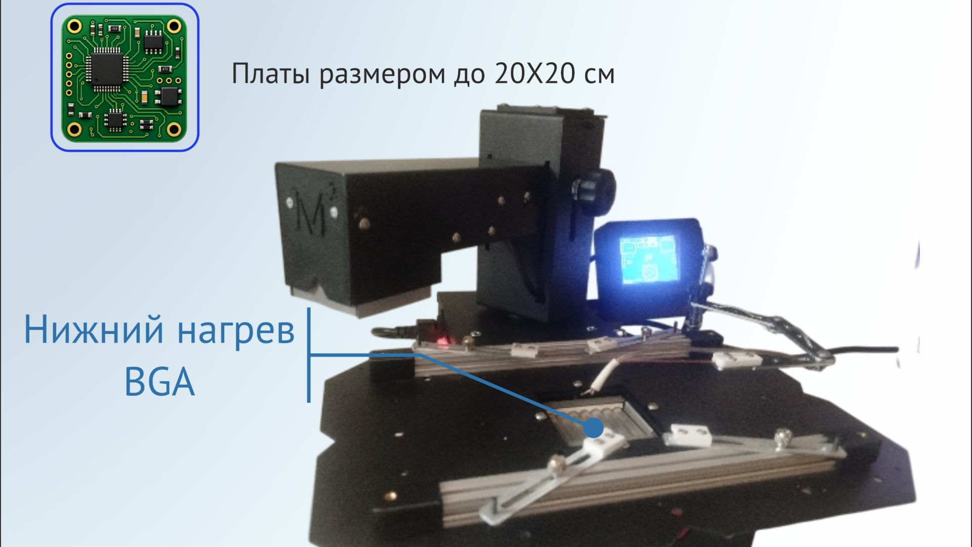 M2CRAFT MICRO