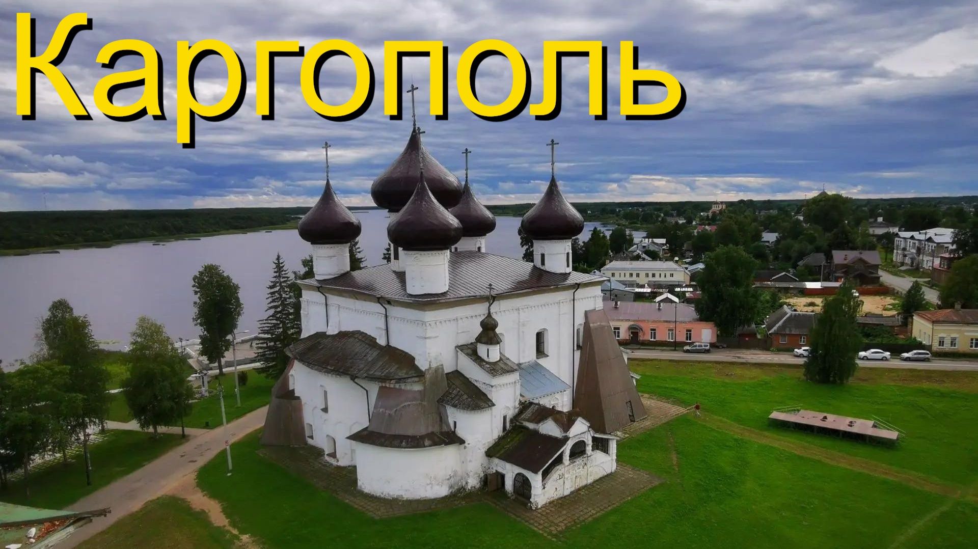 Города России