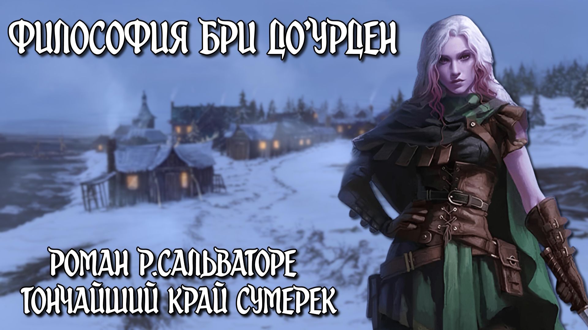 Dungeon &amp; Dragons | Forgotten Realms (Lore)