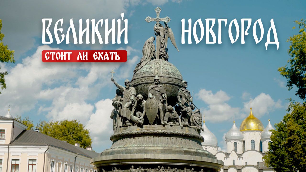 Путешествия и другие страны