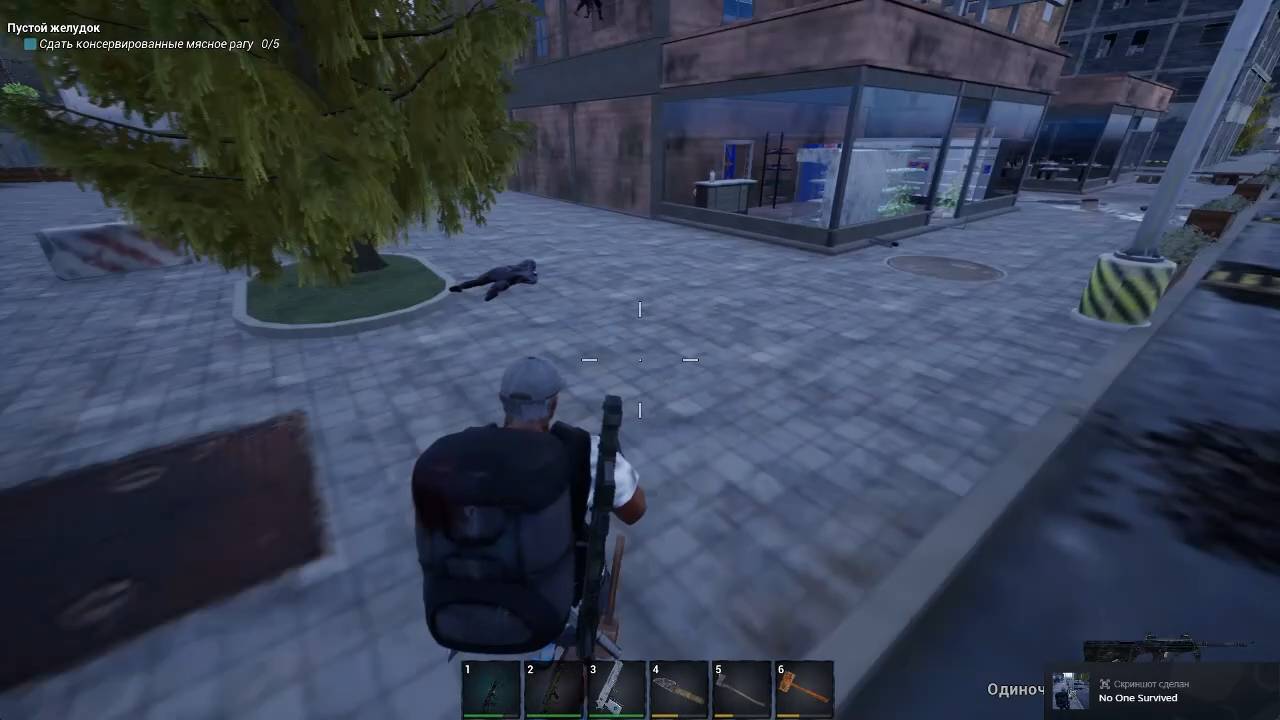 No One Survived