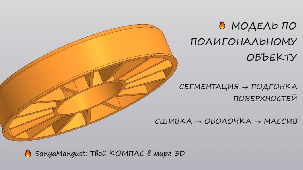 РЕВЕРС-ИНЖИНИРИНГ