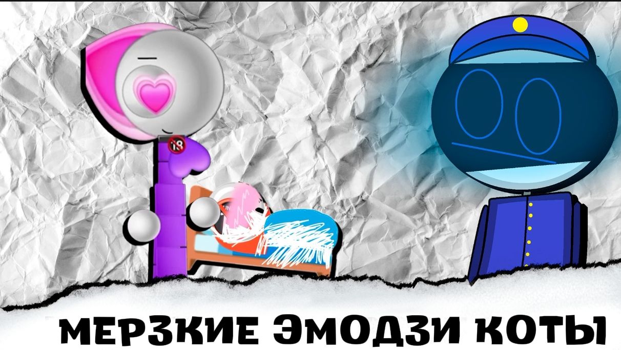 ЭМОДЗИ КОТЫ ТЕМА КОТОРАЯ УБИВАЕТ