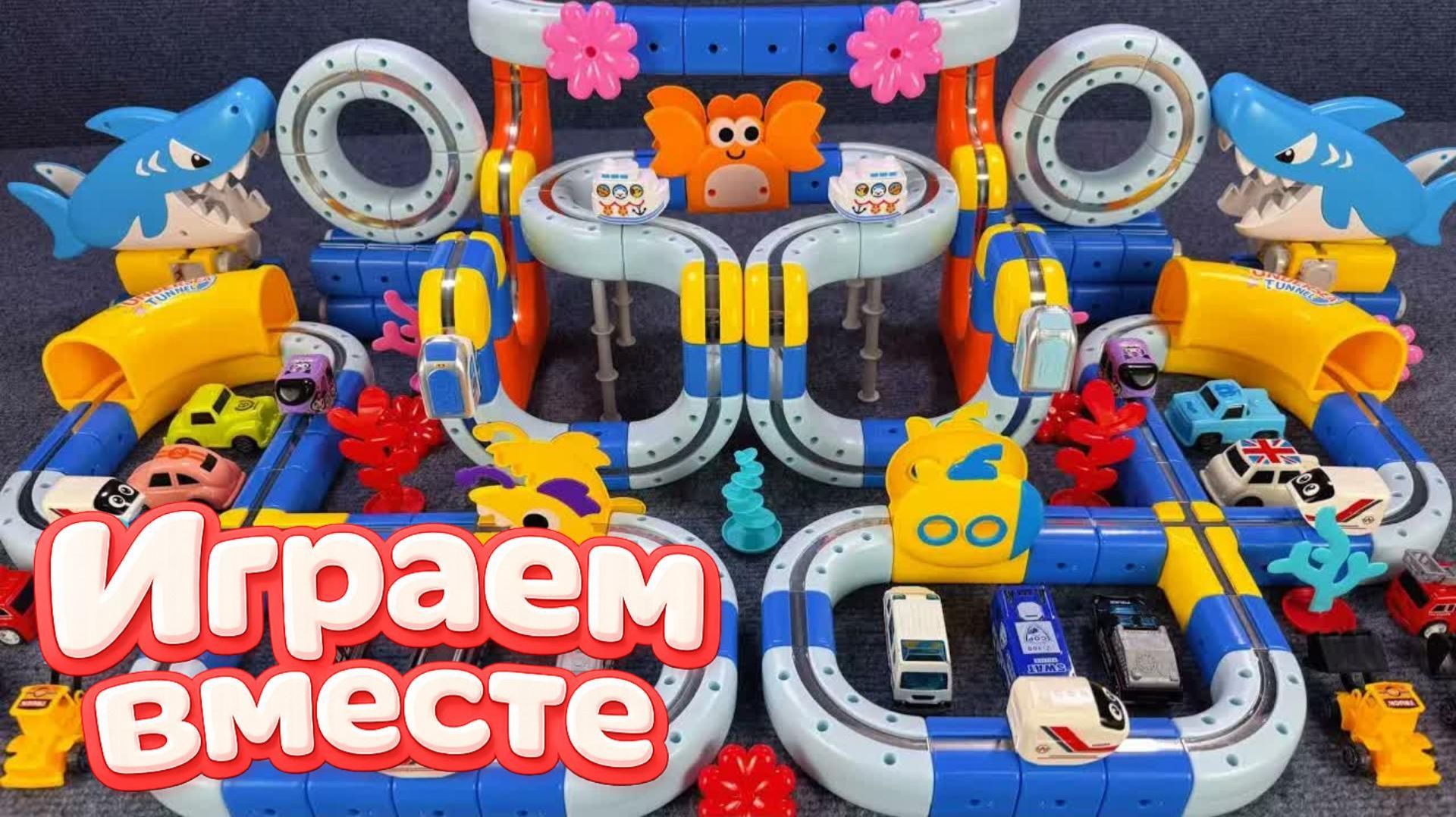 Игрушки Конструктор ! Развиваемся и учимся новому !