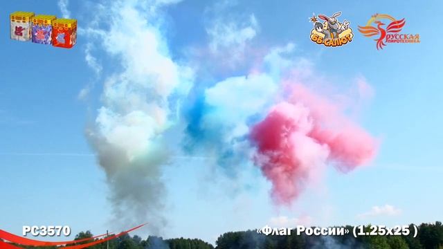 Дневные батареи салютов