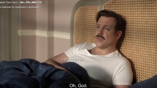 🎬 Английский по фильмам и сериалам