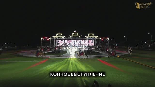 КОННЫЙ ДУХОВОЙ ОРКЕСТР