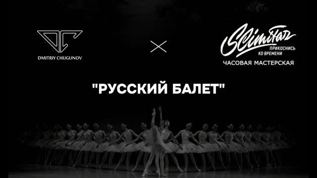 Культура
