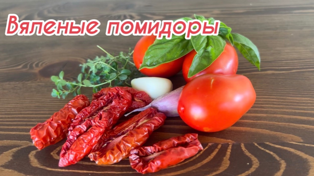 Закуски