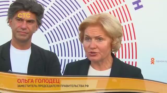 Хорошие новости: программа телеканала ″СТС-Астрахань, сентябрь 2019