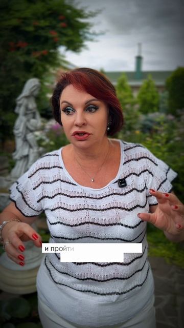 Вопрос психологу