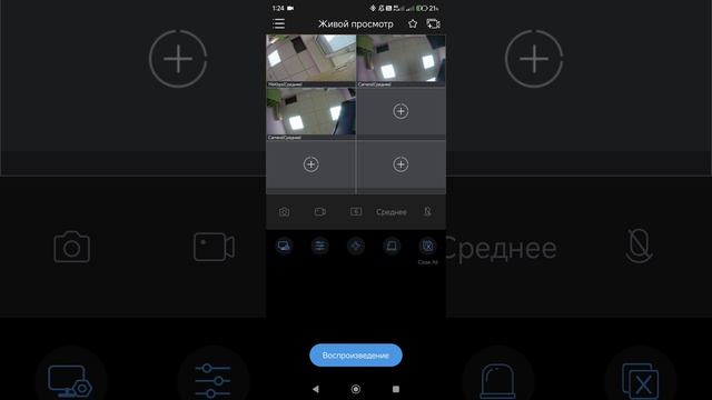 Подключение и установка