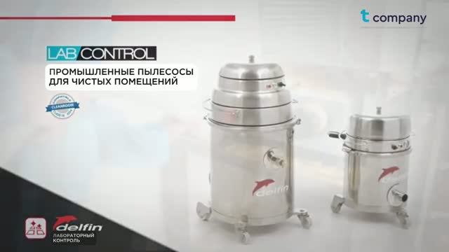 Промышленные пылесосы Delfin