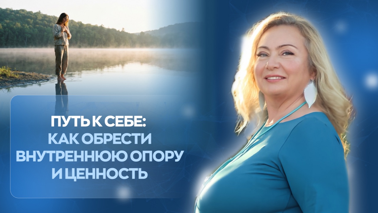Демонстрация квантовых расстановок
