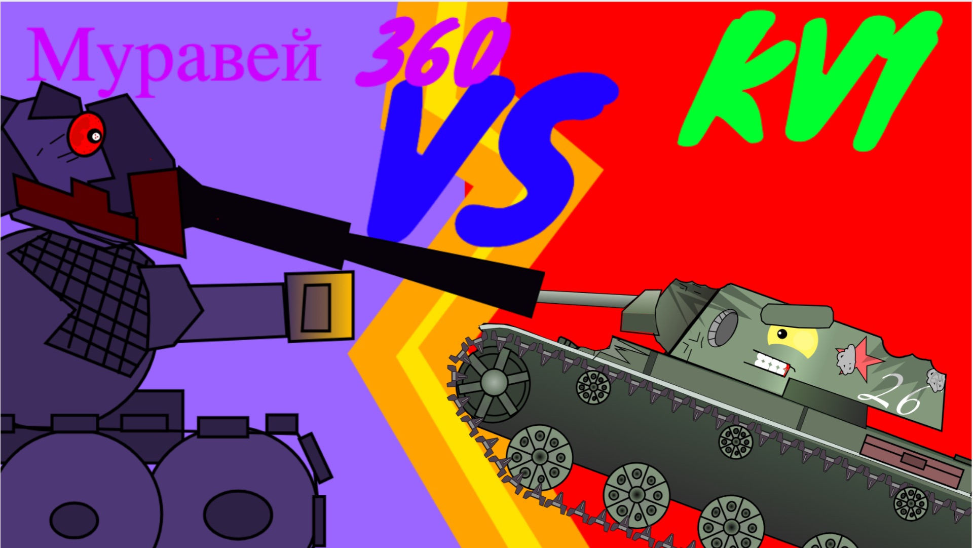 Фильмы