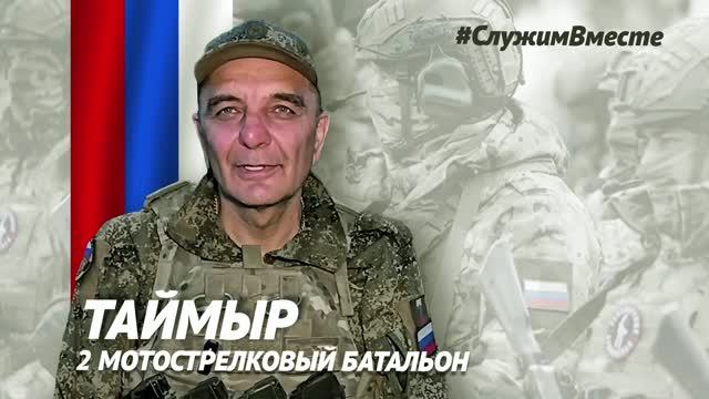 #СлужимВместе