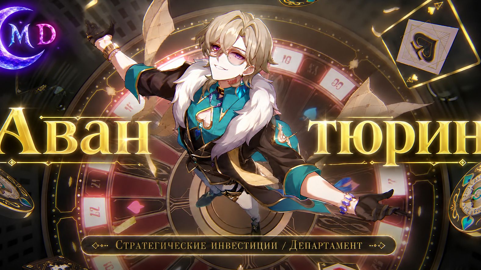 Озвучка трейлеров ХСР