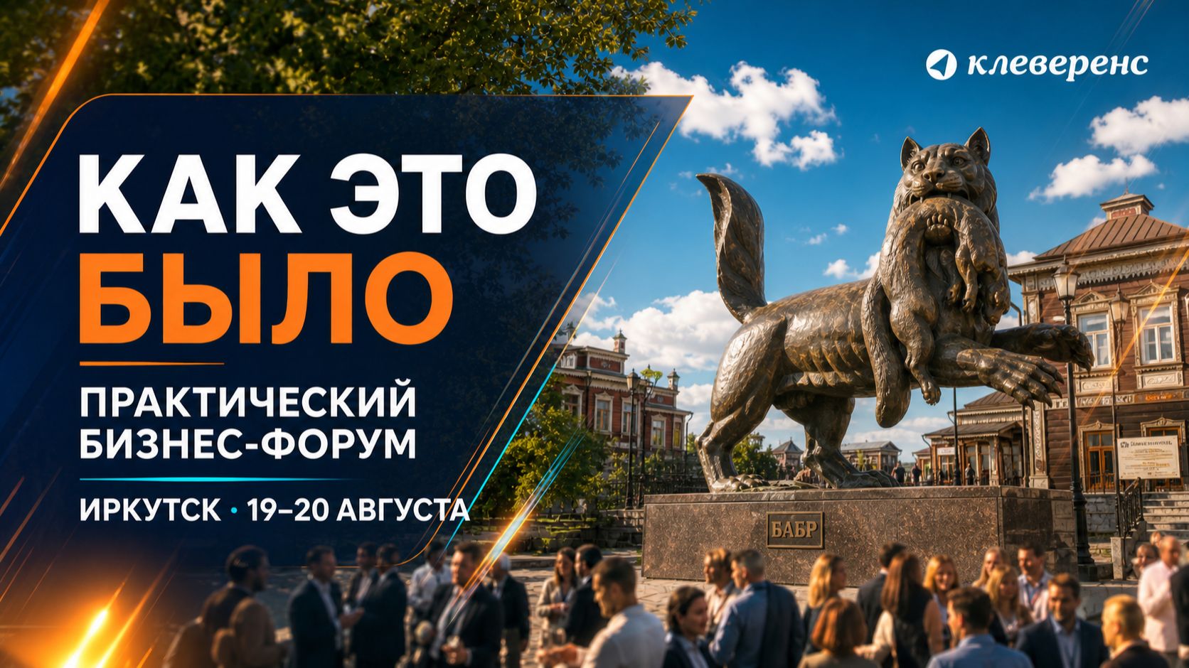 Вебинары и мероприятия
