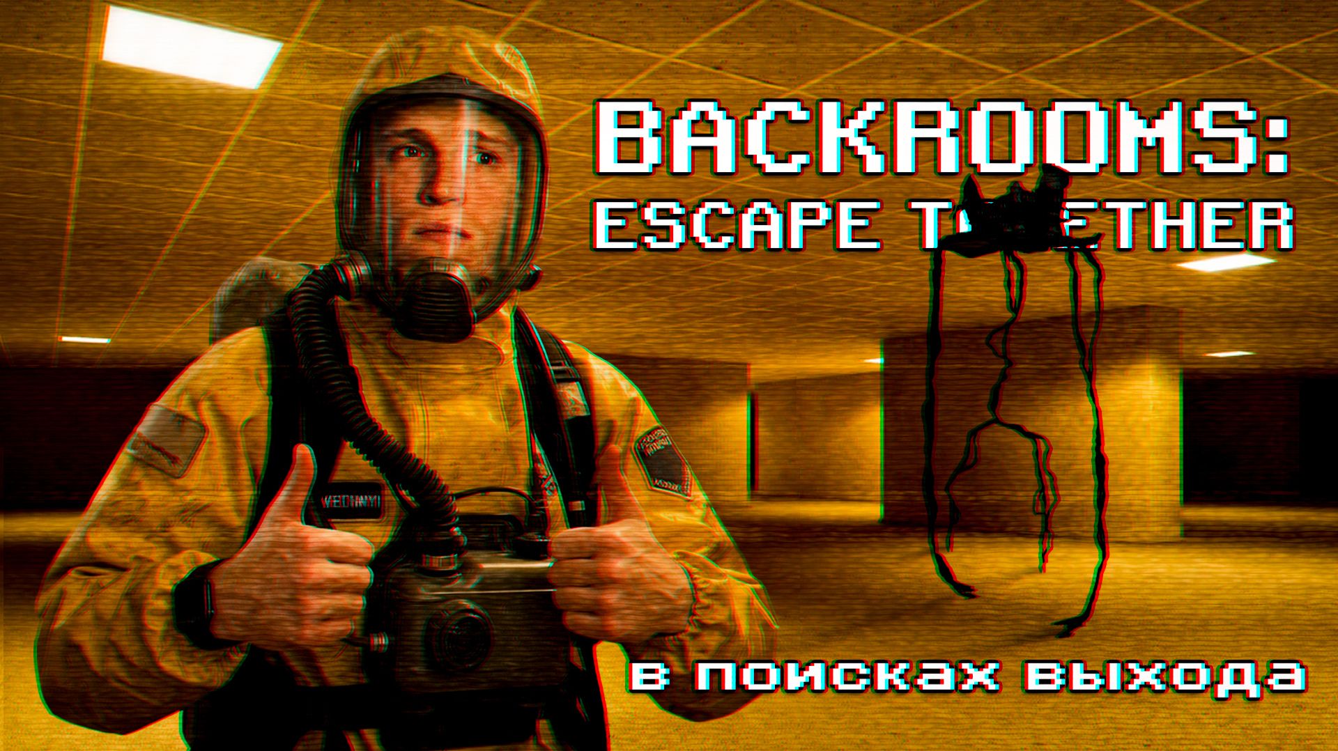 Backrooms: Escape Together