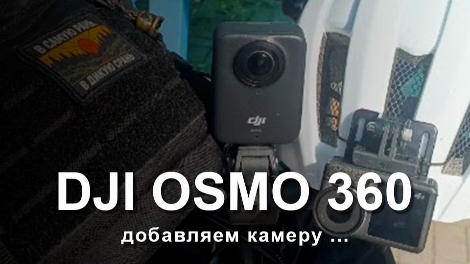 Обзоры