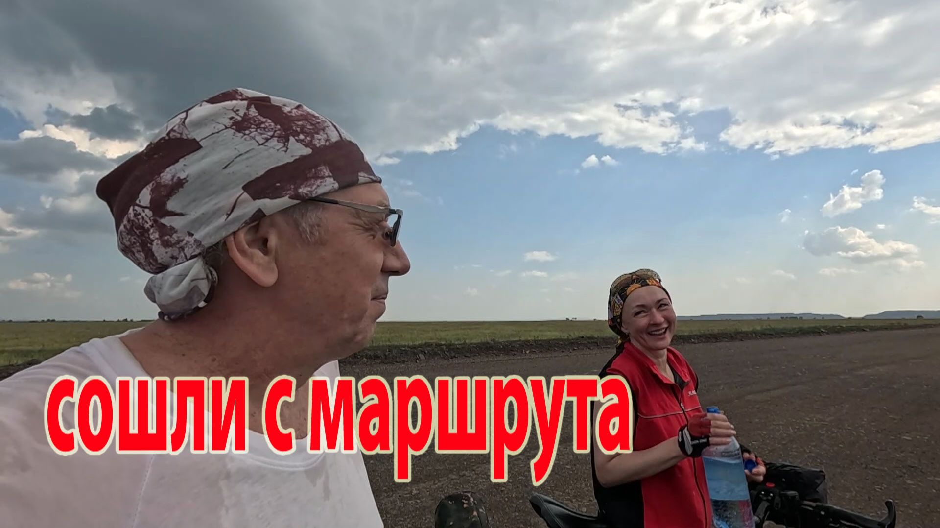 Велосипедный туризм