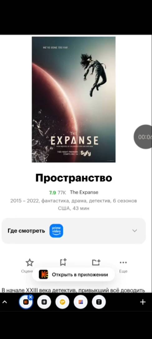 Сериалы