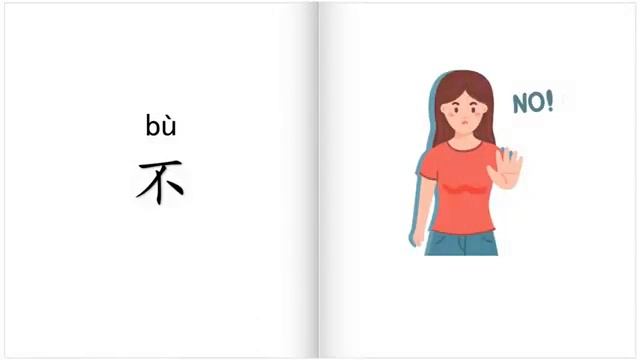 КИТАЙСКИЙ