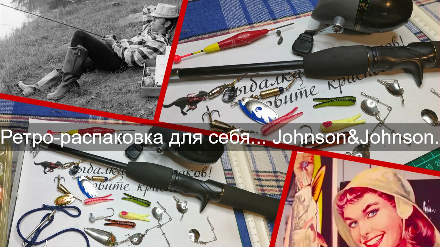 Редкие катушки!