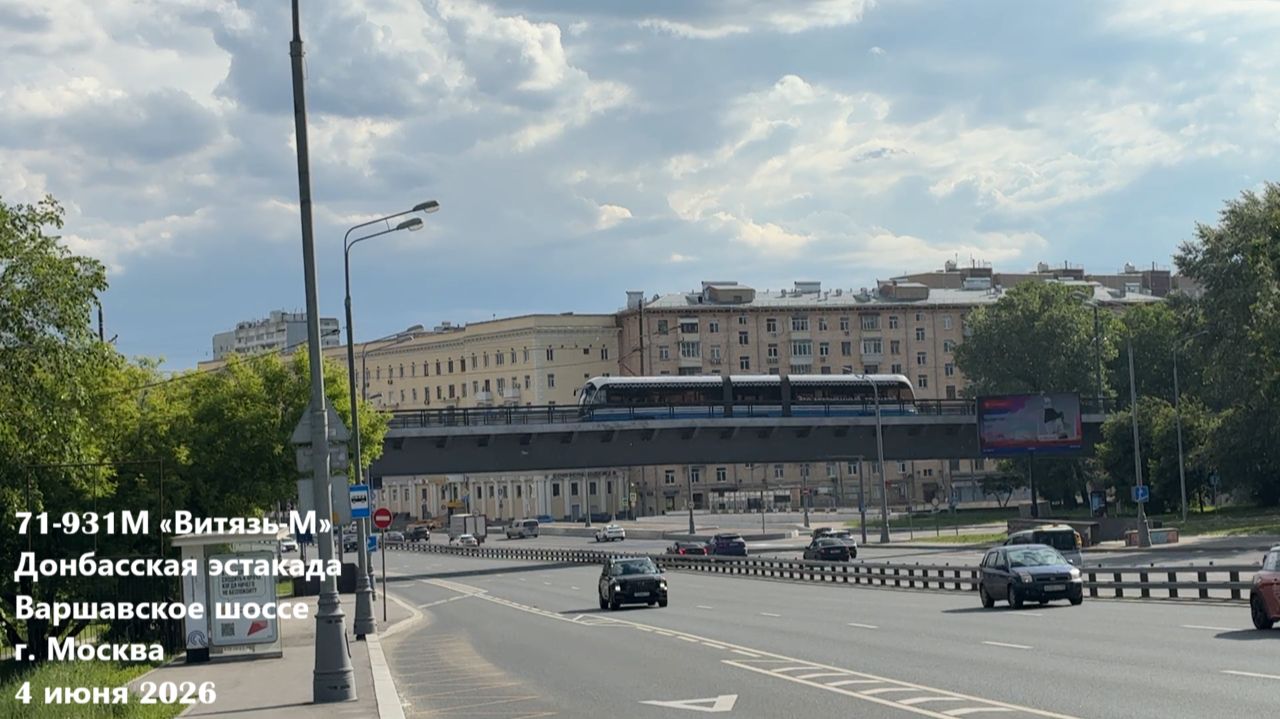 Трамваи