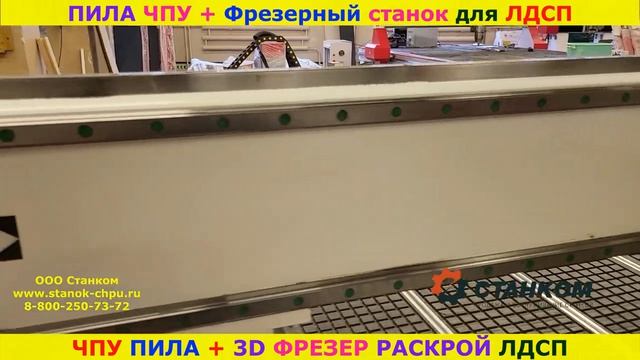 Обработка материала на фрезерных станках ЧПУ