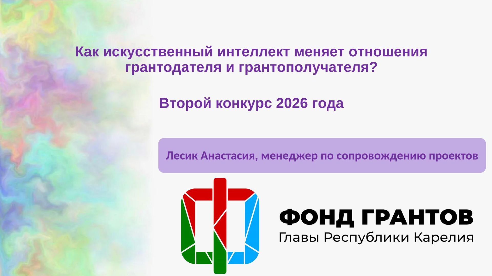 Обучающие вебинары