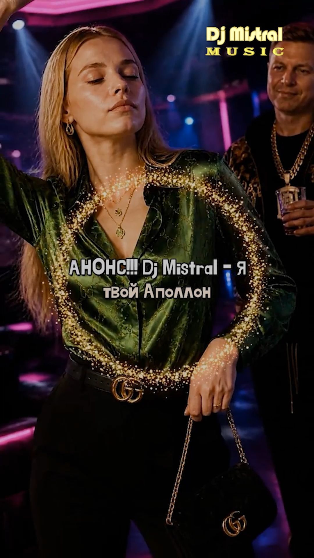 Dj Mistral Shorts - Анонсы
