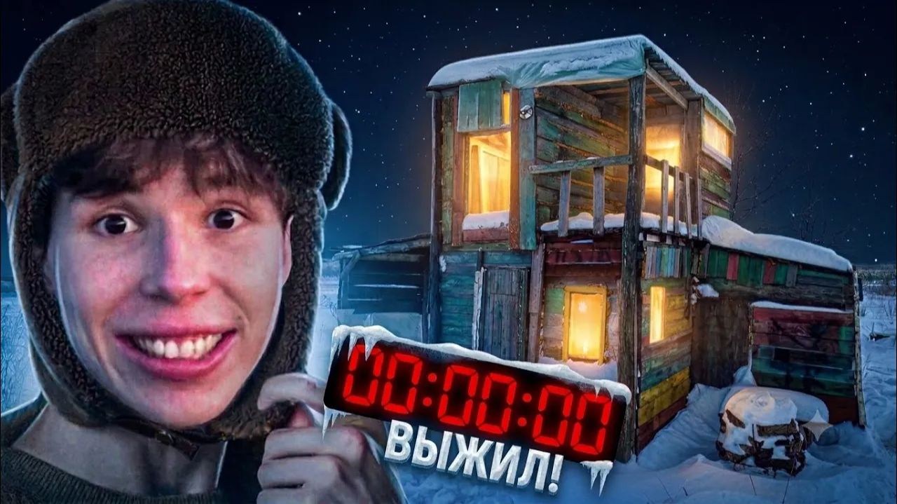 24 ЧАСА