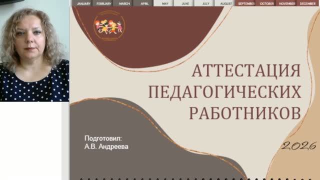 консультации