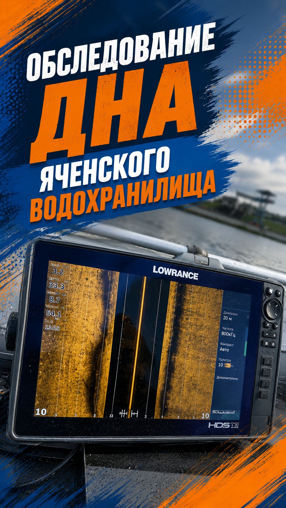 Под водой
