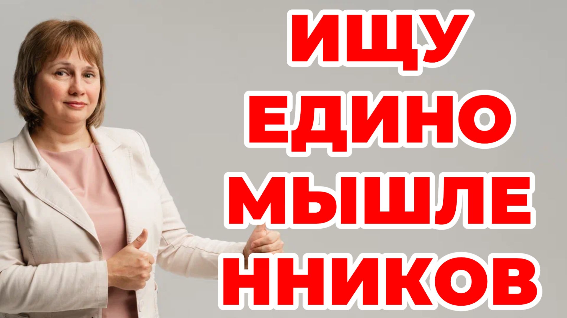 Ржавый август